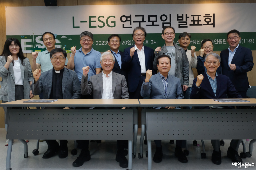 노동 관점에서 본 ESG ‘L-ESG’가 온다