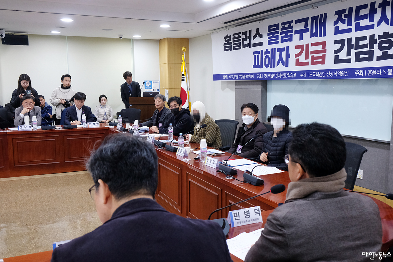 [홈플러스 사태] ABSTB 피해자 “상거래채권 인정해야”